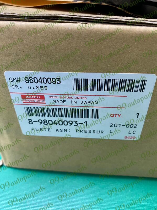 【汽車零件專】五十鈴 ISUZU 一路發 3.5T 6.2T 6.5T 150P 離合器壓板組 離合器片 離合器軸承 | 露天市集 | 全台最 ...