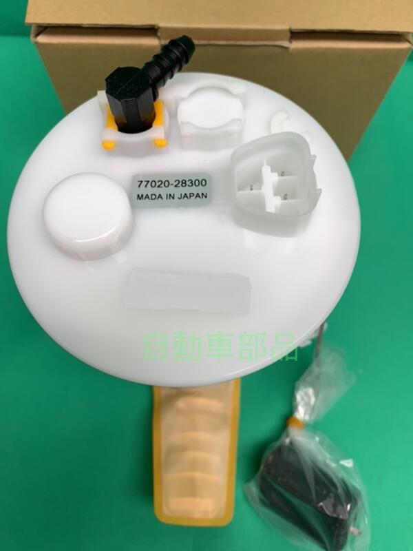 【汽車零件專家】豐田 WISH 2.0 2010-2016年 汽油幫浦總成 汽油泵浦總成 電動泵浦總成 燃油泵浦總成 | 露天市集 | 全台最 ...