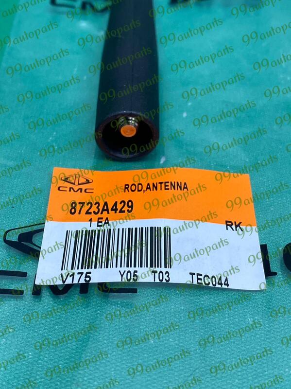 【汽車零件專家】三菱 COLT PLUS 1.6 OUTLANDER 2.4 天線 天線芯 天線頭 8723A429原廠 | 露天市集 | 全 ...