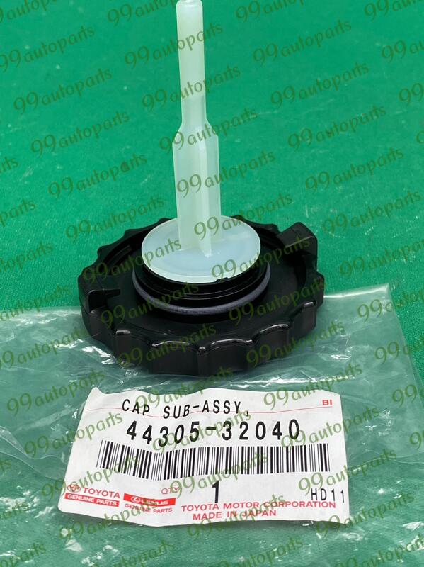 【汽車零件專家】豐田 EXSIOR PREMIO RAV4 2.0 油蓋 油壺蓋 方向機油壺蓋 44305-32040 | 露天市集 | 全台 ...