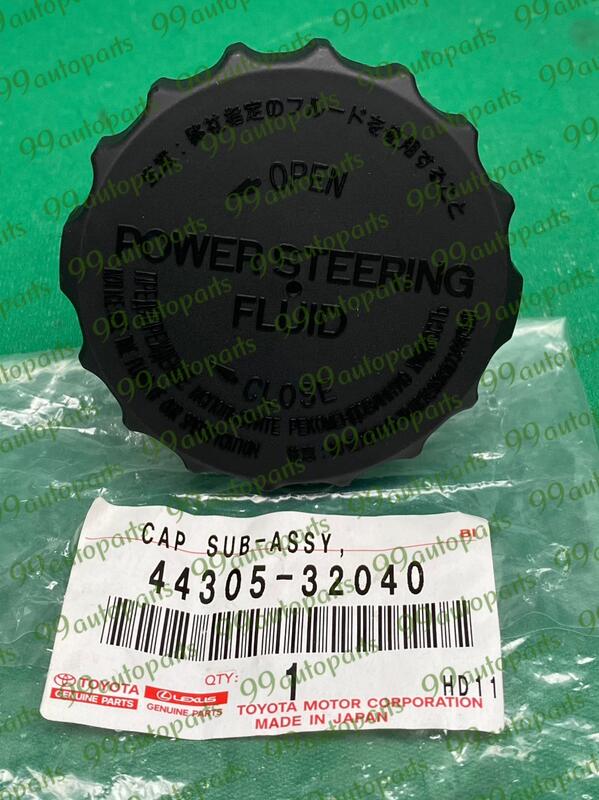 【汽車零件專家】豐田 EXSIOR PREMIO RAV4 2.0 油蓋 油壺蓋 方向機油壺蓋 44305-32040 | 露天市集 | 全台 ...