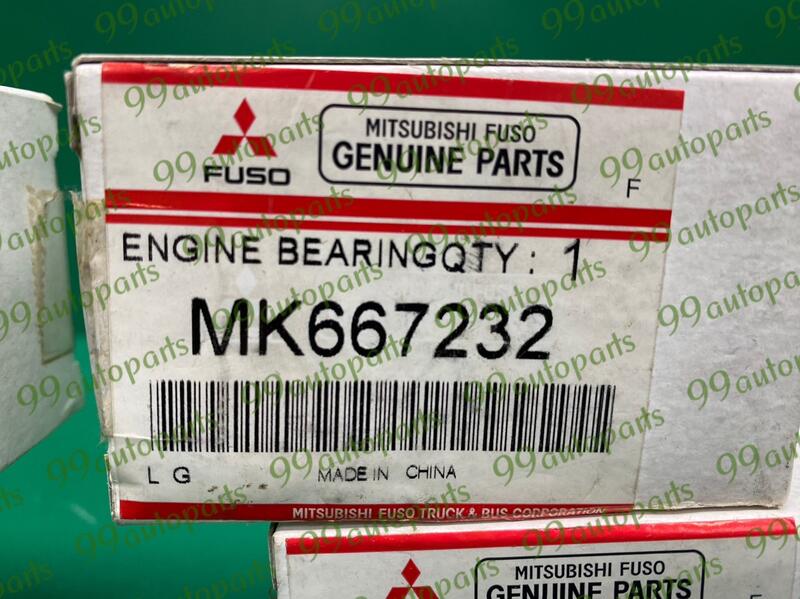 【汽車零件專家】三菱 堅達FUSO 3.5T 五期車 飛輪軸承 變速箱軸承 變速箱飛輪盤軸承 MK667232 三菱原廠 | 露天市集 | 全 ...