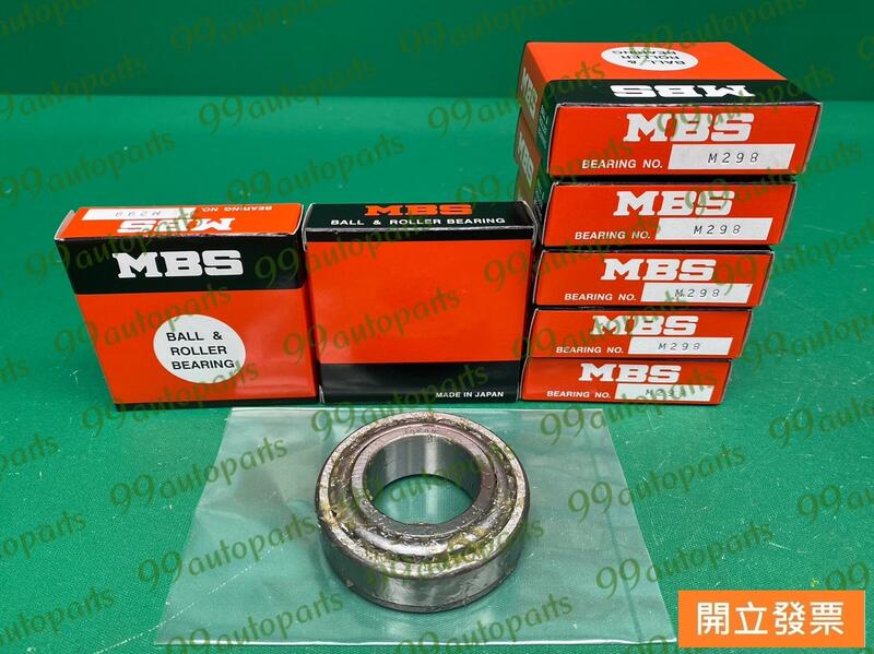 【汽車零件專家】中華 菱利VERYCA 1.2 1.6 軸承 後輪軸承 後輪培林 後輪彈子盤 M298 MBS 日本製造 | 露天市集 | 全 ...