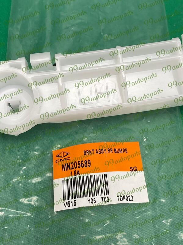 【汽車零件專家】三菱 OUTLANDER 2.4 平行 保桿扣 保險桿扣 保險桿側扣 保險桿支架 保險桿固定扣 中華原廠 | 露天市集 | 全 ...