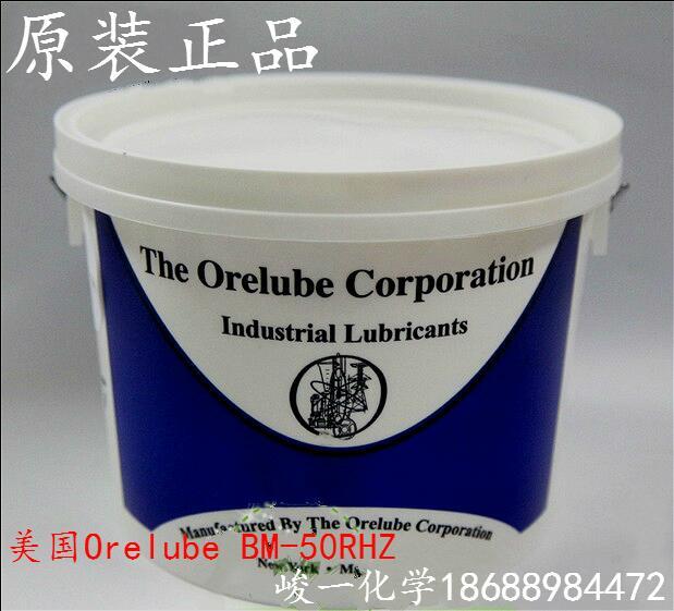 美國BM-50槽筒潤滑脂ORELUBE BM50潤滑脂(加彈機用)BM50潤滑油脂【小濕妹】 | 露天市集 | 全台最大的網路購物市集