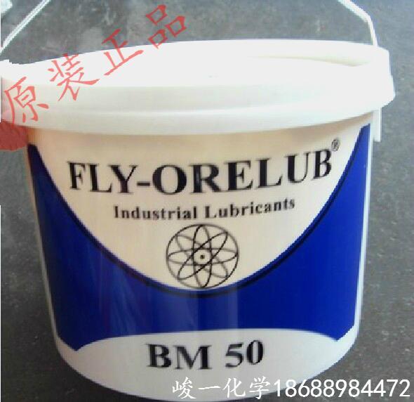 美國BM-50槽筒潤滑脂ORELUBE BM50潤滑脂(加彈機用)BM50潤滑油脂【小濕妹】 | 露天市集 | 全台最大的網路購物市集