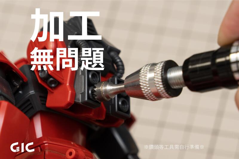 [从人] GIC 模型專用手鑽 TC-15 高精密合金鑽頭組 TDB-12 / TDB13 附收納倉 收納盒 | 露天市集 | 全台最大的網路購物市集