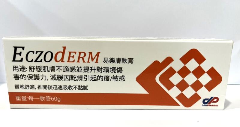 Eczoderm 易樂膚 皮膚修護軟膏(60g) 皮膚修護【新宜安中西藥局】 | 露天市集 | 全台最大的網路購物市集