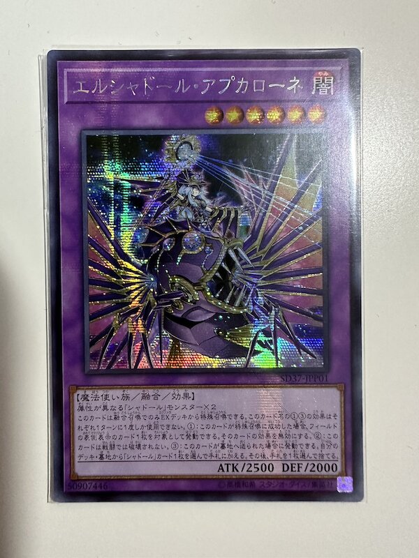 艾瑪卡鋪 韓紙 SD37-JPP01 神影依婭布嘉蘿妮 (半鑽) | 露天市集 | 全台最大的網路購物市集