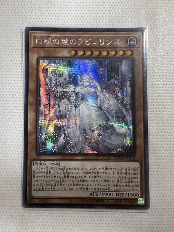 艾瑪卡鋪 DBTM-JP014 白銀之城的迷宮 拉比林斯 (半鑽) | 露天市集 | 全台最大的網路購物市集