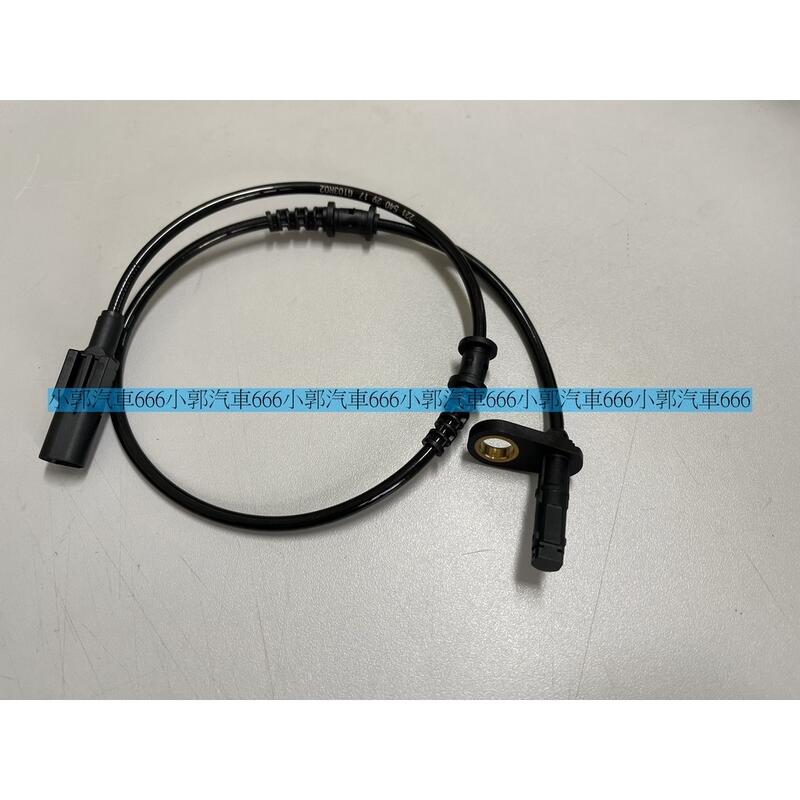 小郭汽車666~賓士BENZ W211 前後ABS感應線/輪速感知器2115402917 | 露天市集 | 全台最大的網路購物市集