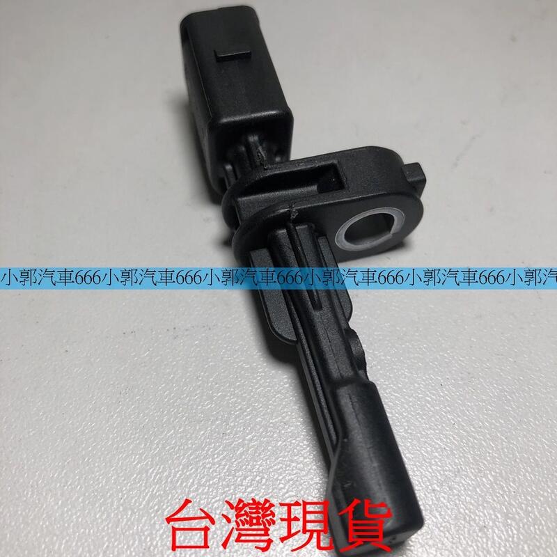 小郭汽車666~ATE SKODA Superb Octavia WHT003864 ABS輪速感知器感應器台南 | 露天市集 | 全台最大的 ...