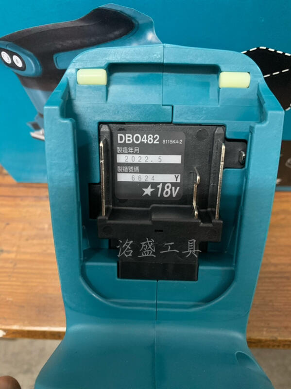《台灣公司貨附保固卡》Makita 牧田 DBO482 新款方形砂布機 DBO482Z 磨砂機 拋光機 非DBO180 | 露天市集 | 全台 ...