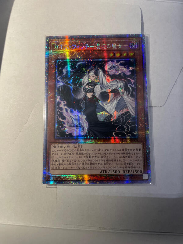 [PPX] 遊戲王 現貨 PHHY-JP009 混沌女巫 混沌的魔女 白鑽 | 露天市集 | 全台最大的網路購物市集
