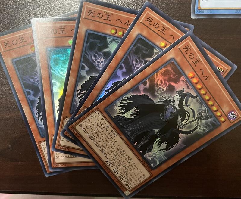 [PPX]遊戲王 DBMF-JP032 死之團戰王赫爾 (亮面) | 露天市集 | 全台最大的網路購物市集