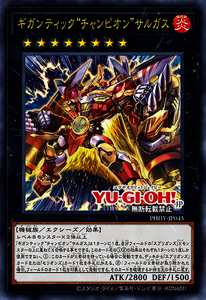 [PPX] 遊戲王 現貨 PHHY-JP045 守寶妖精 獸機神 金亮 | 露天市集 | 全台最大的網路購物市集