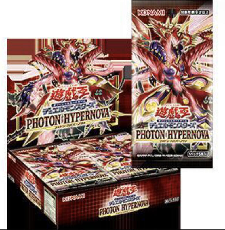 [PPX] 上等遊戲 現貨 遊戲王 1111 光子星爆 PHHY 一盒30包 內含特典包 | 露天市集 | 全台最大的網路購物市集