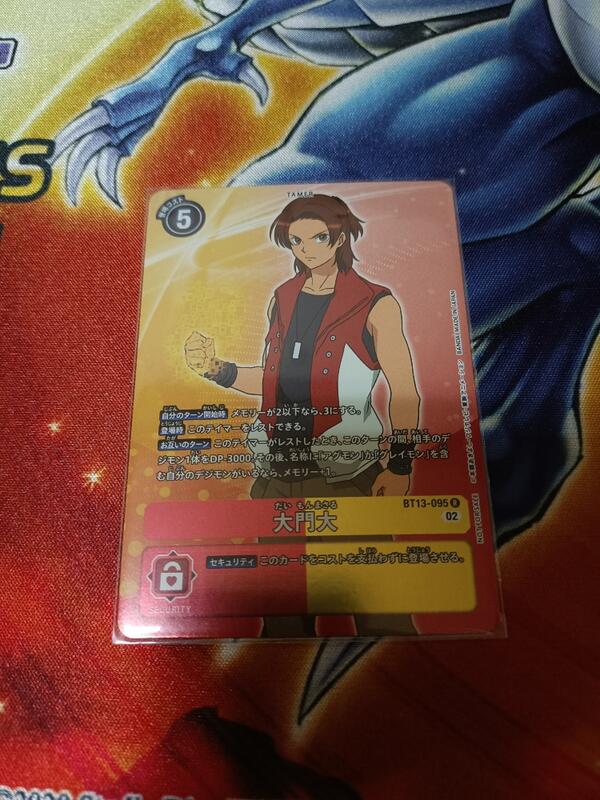 【紅顏卡鋪】DTCG 數碼寶貝 BT13-095 (R) 大門大 | 露天市集 | 全台最大的網路購物市集