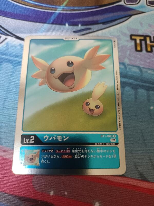 未來】DTCG 數碼寶貝 RB1 BT1-003 R 奧柏獸 | 露天市集 | 全台最大的網路購物市集