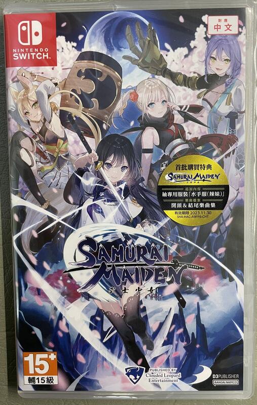 【520game】【NS】**全新現貨** 武士少女中文版( 含首批特典 ) 台灣公司貨 | 露天市集 | 全台最大的網路購物市集