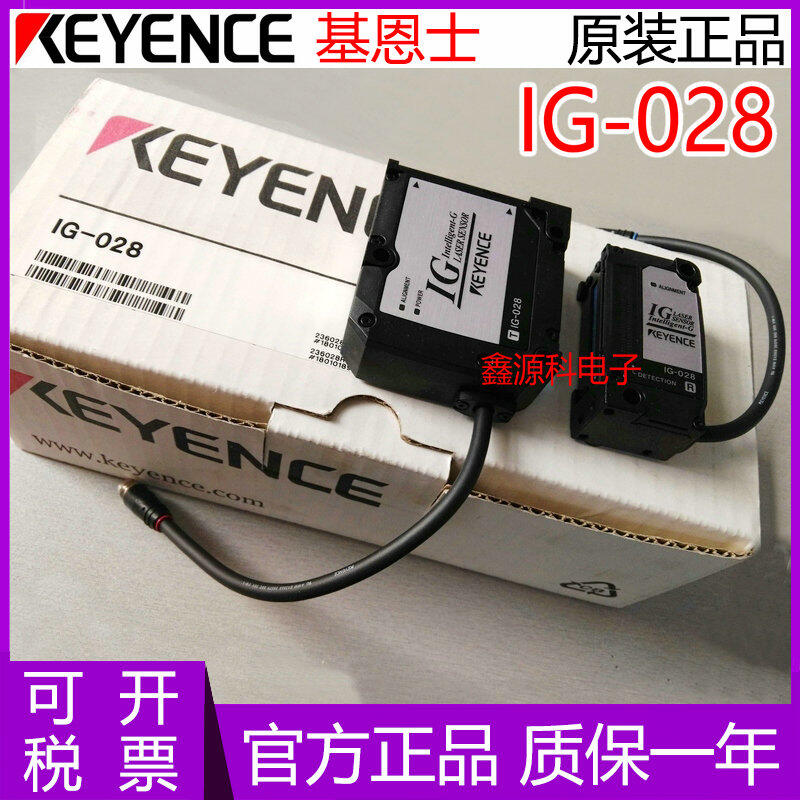 KEYENCE基恩士IG-028 IG-1000 1050 多功能CCD激光測微儀傳感器頭 | 露天市集 | 全台最大的網路購物市集