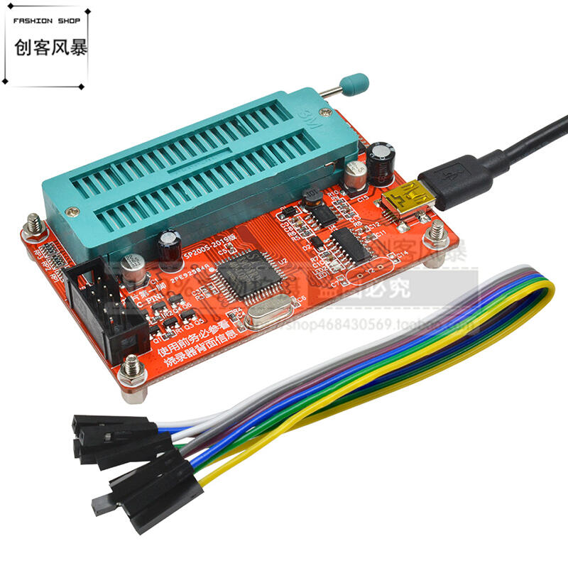 51單片機編程器STC燒寫器AT89C52/C2051/24/93燒錄器51芯片下載器 | 露天市集 | 全台最大的網路購物市集