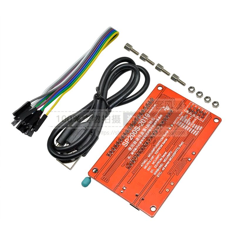 51單片機編程器STC燒寫器AT89C52/C2051/24/93燒錄器51芯片下載器 | 露天市集 | 全台最大的網路購物市集