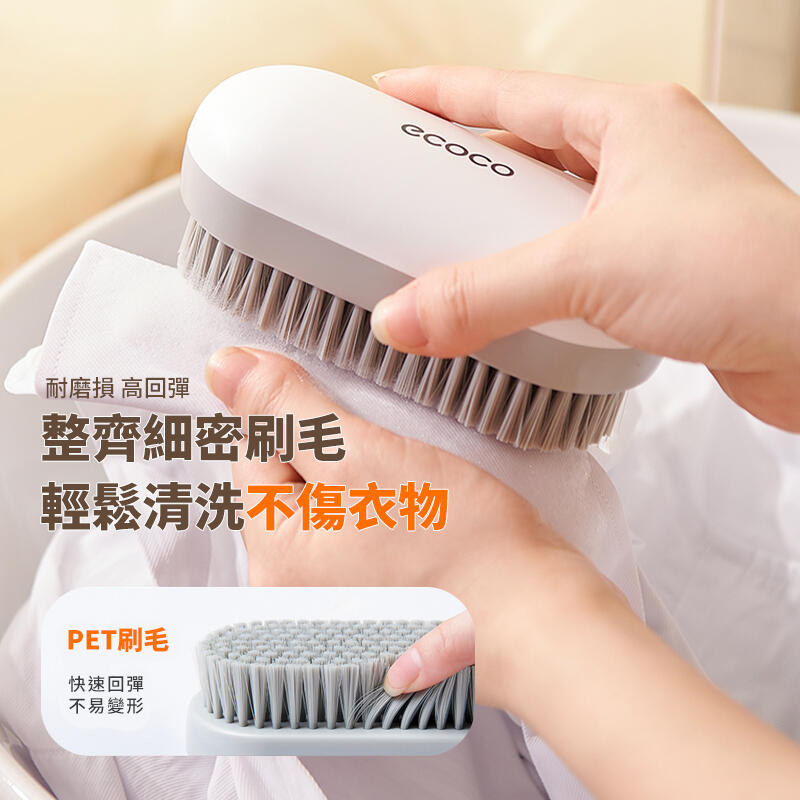 現貨在庫 附發票 ECOCO 意可可 藍色 多功能萬用PET鞋刷 萬用刷 清潔刷 刷子 洗鞋刷 鞋刷 長柄刷 軟毛刷 | 露天市集 | 全台最 ...
