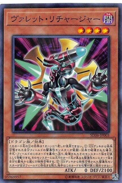 [哭]遊戲王 SD36-JP003 彈丸再填者 普鑽 | 露天市集 | 全台最大的網路購物市集