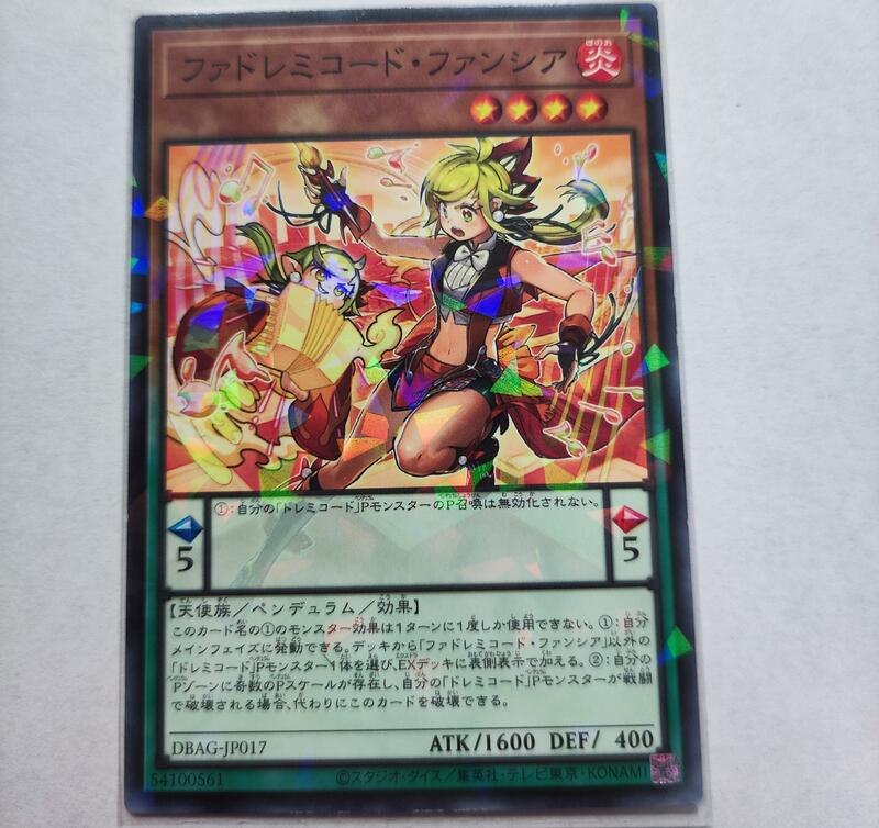 [哭]遊戲王 DBAG-JP017 FaDoReMi和弦 幻想家 普鑽 | 露天市集 | 全台最大的網路購物市集