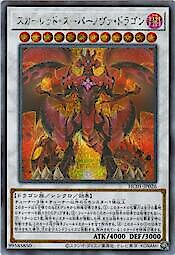 （布布卡舖）HC01-JP026 紅蓮超新星龍 (半鑽) | 露天市集 | 全台最大的網路購物市集