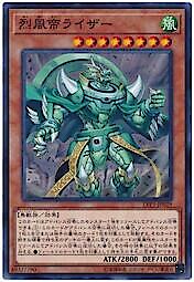 （布布卡舖）LVP3-JP029 烈風帝萊札 (普卡) | 露天市集 | 全台最大的網路購物市集