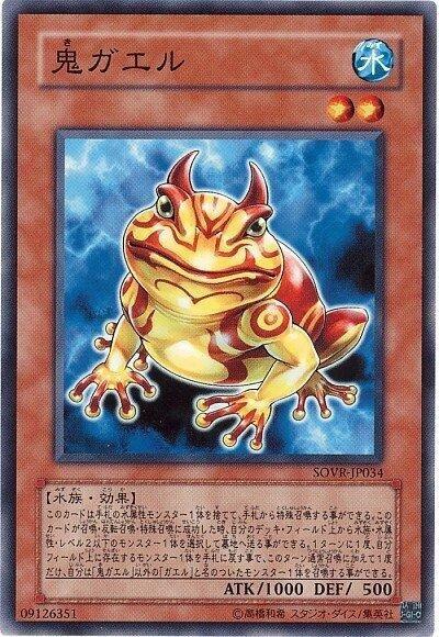 （布布卡舖）AT15-JP006 DE04-JP060 SOVR-JP034 普卡 鬼青蛙 | 露天市集 | 全台最大的網路購物市集