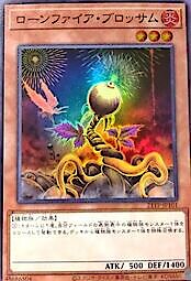 （布布卡舖） 21TP-JP101 孤燃花 亮面 | 露天市集 | 全台最大的網路購物市集