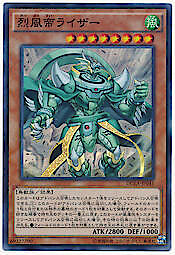 （布布卡舖） DUEA-JA041 DUEA-JP041 烈風帝萊札 亮面 日紙 | 露天市集 | 全台最大的網路購物市集