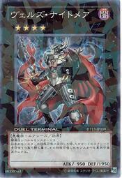 （布布卡舖）DT13-JP039 略魔魅影 (亮面碎鑽) 搜DTC2-JP113 | 露天市集 | 全台最大的網路購物市集