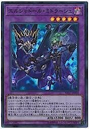 （布布卡舖） SD37-JPP03 神影依米德拉什 (亮面) | 露天市集 | 全台最大的網路購物市集