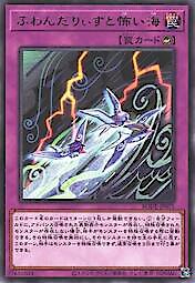 【嘉玄遊戲王】 BODE-JP075 飄風候鳥與恐怖之海 (銀字) | 露天市集 | 全台最大的網路購物市集