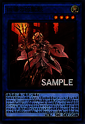 （布布卡舖） BACH-JP035 凶導的白聖骸 亮面 | 露天市集 | 全台最大的網路購物市集