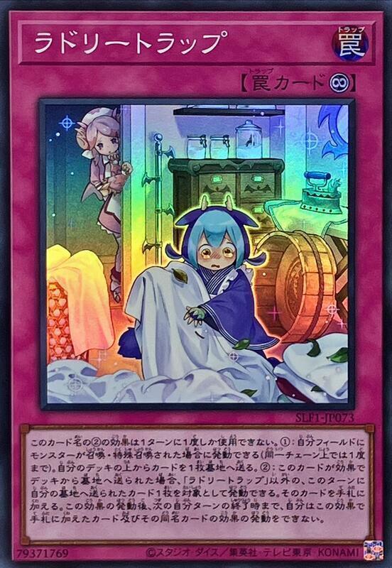 （布布卡舖）SLF1-JP073 洗衣陷阱 (亮面) | 露天市集 | 全台最大的網路購物市集