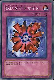 （布布卡舖） FET-JP057 EE3-JP177 異次元炸彈 D.D.炸彈 普卡 90分有損 | 露天市集 | 全台最大的網路購物市集