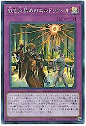 （布布卡舖） DBSS-JP031 紅色血染的黃金國藥 亮面 韓紙 | 露天市集 | 全台最大的網路購物市集