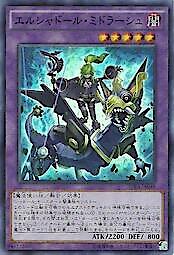 （布布卡舖） 正刻 DUEA-JP048 米德拉什 日紙亮面 | 露天市集 | 全台最大的網路購物市集