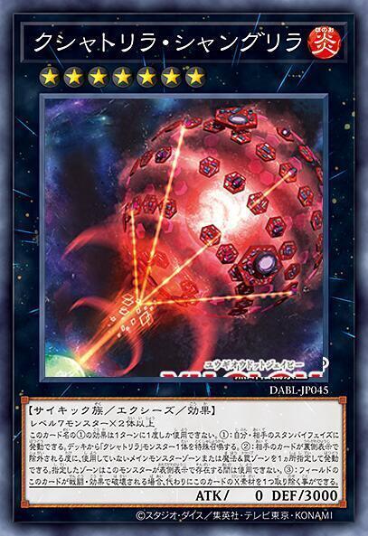 （布布卡舖）DABL-JP045 剎帝利 香格里拉 (銀字) | 露天市集 | 全台最大的網路購物市集