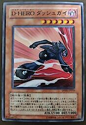 （布布卡舖）DE01-JP013 DP05-JP010 命運英雄 衝刺小子 | 露天市集 | 全台最大的網路購物市集