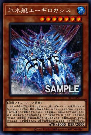 （布布卡舖）POTE-JP010 冰水艇 海神盔蝦（銀字) | 露天市集 | 全台最大的網路購物市集