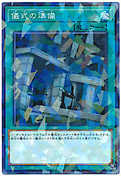 （布布卡舖） DBHS-JP042 SPTR-JP055 儀式的準備 (普鑽) | 露天市集 | 全台最大的網路購物市集