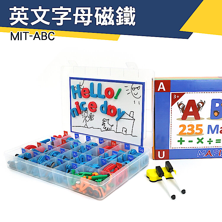 【儀特汽修】教具 遊戲磁鐵 兒童英文學習 拼單詞卡片磁鐵 磁性幼教磁鐵 MIT-ABC 認識abc 英文字母磁鐵 | 露天市集 | 全台最大的 ...