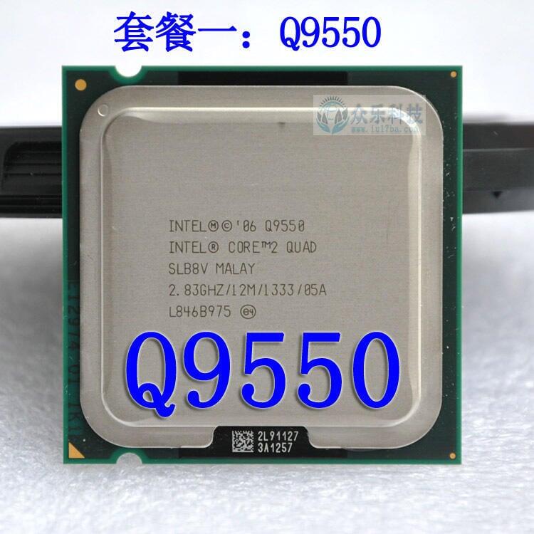 Intel酷睿2四核Q9650 Q9550 Q9500 Q9450 CPU E0 正式版 775針 議價 | 露天市集 | 全台最大的網路購物市集