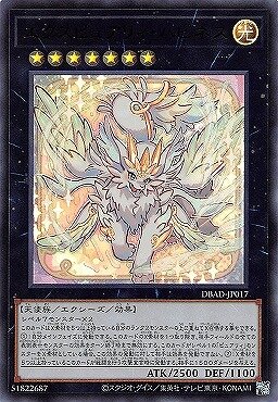 DBAD-JP017 極純愛獸 幸福妖精 (金亮) | 露天市集 | 全台最大的網路購物市集